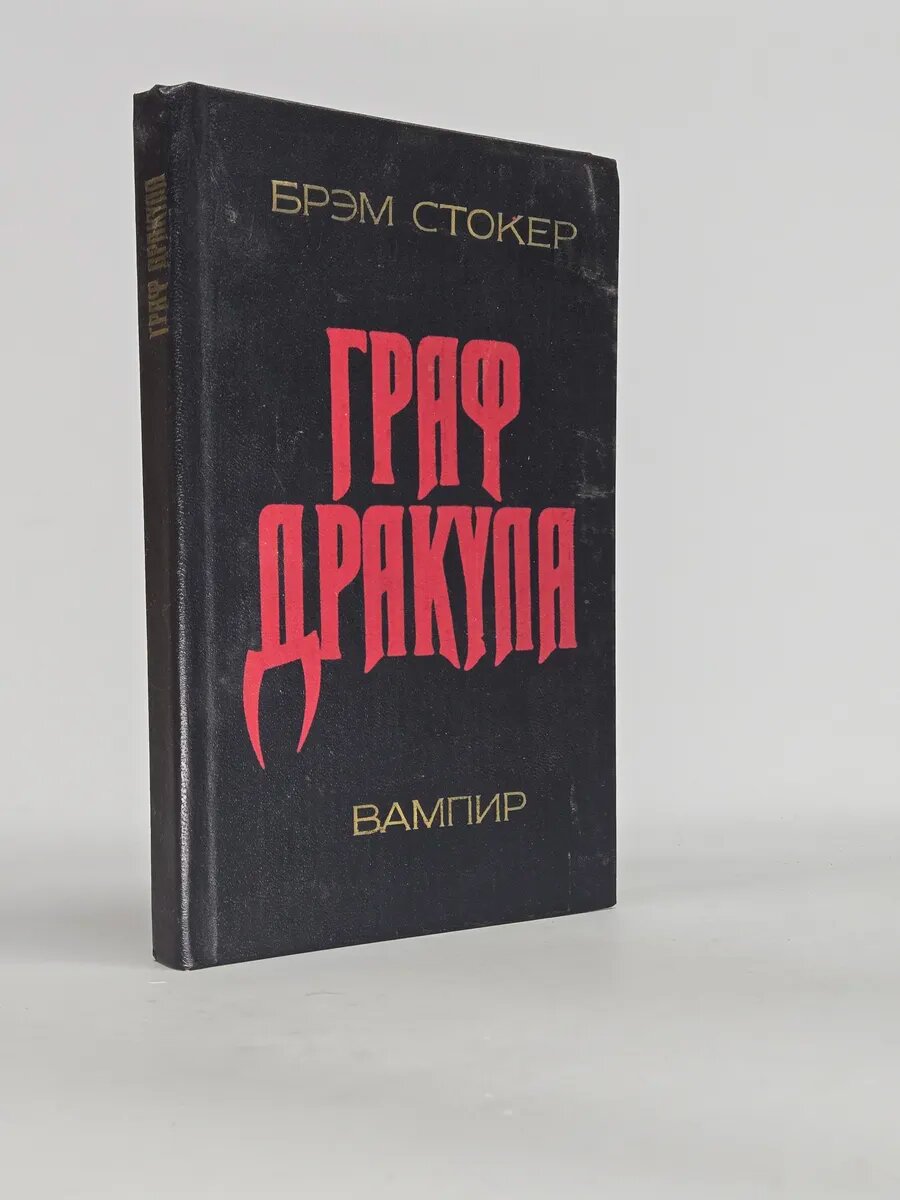 Неизвестная книга 1