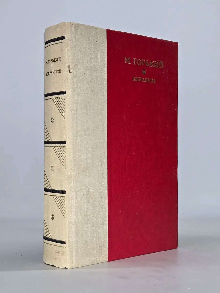 Неизвестная книга 1