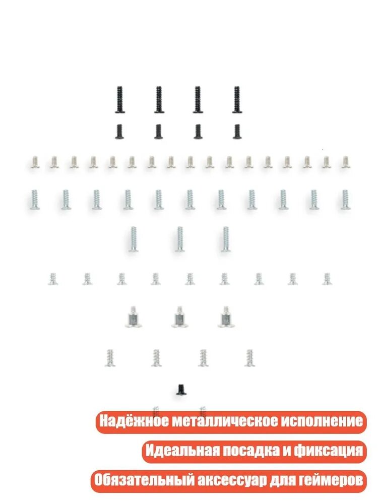 Запчасть для игровой приставки