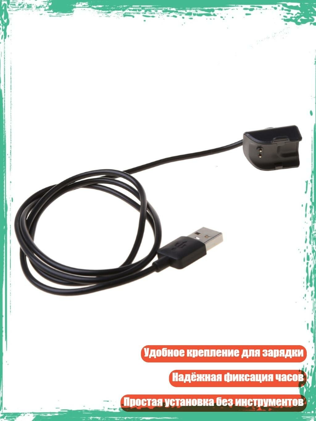 Держатель для зарядки Galaxy Fit 2, 1m