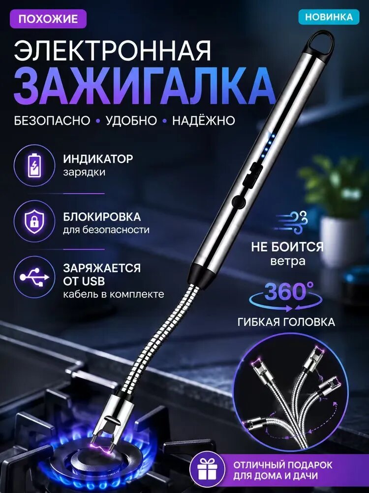 Зажим кухонный, 1 шт
