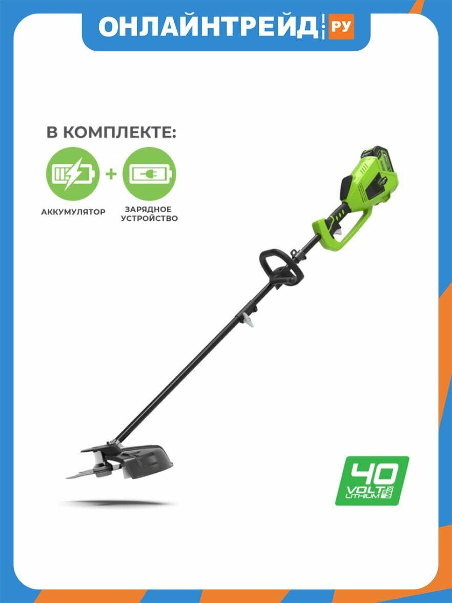 Триммер аккумуляторный Greenworks GD40BCK4 40V с АКБ и ЗУ
