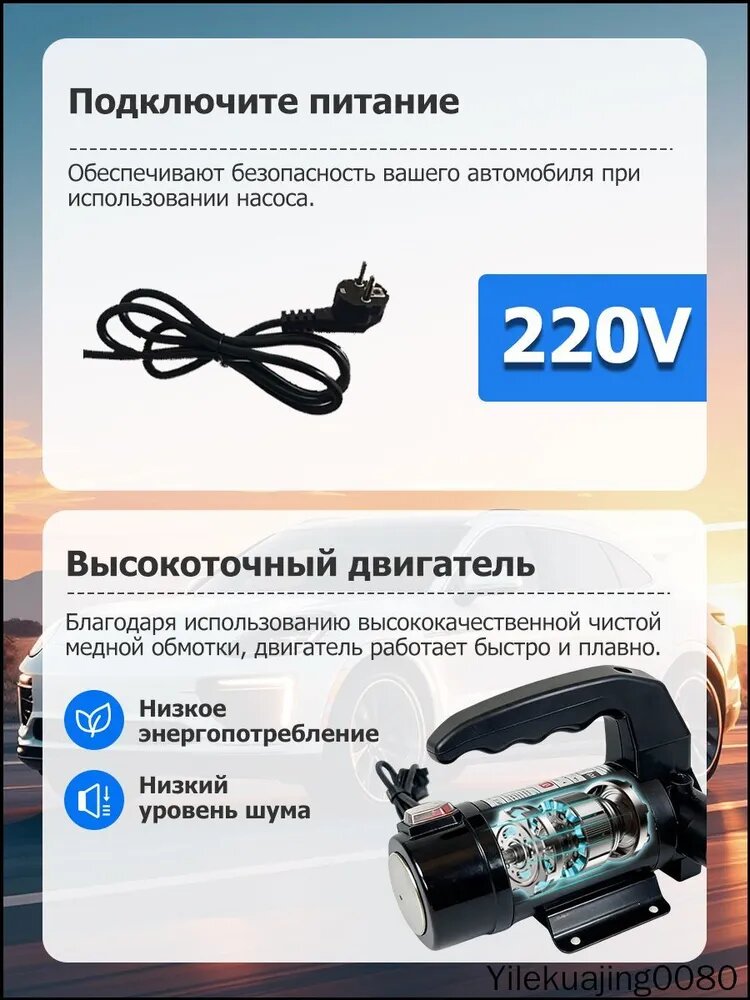 Насос для ГСМ — фото 1