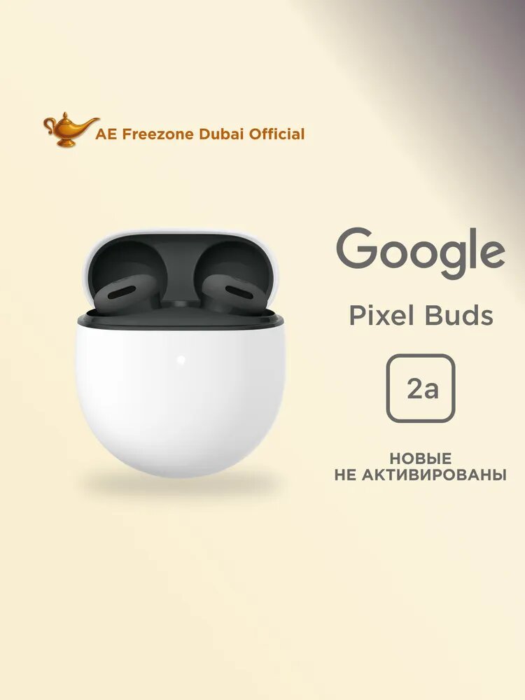 Google Наушники беспроводные с микрофоном Google Pixel Buds 2a, Bluetooth, USB Type-C, белый, темно-серый