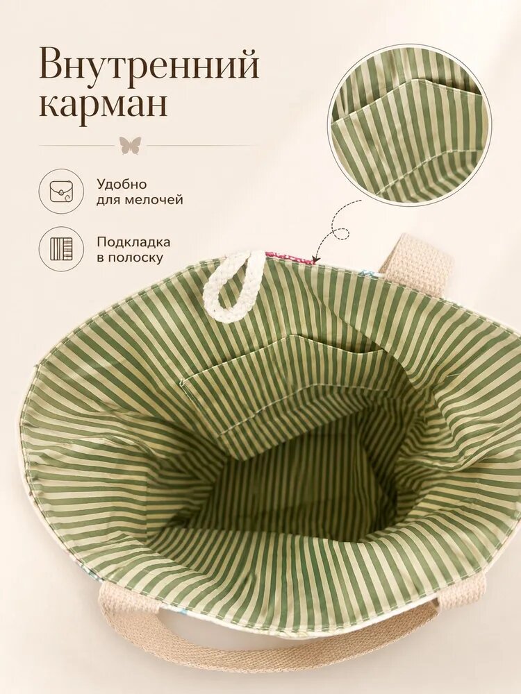 Сумка , 24.5х24.5, бежевый — фото 1