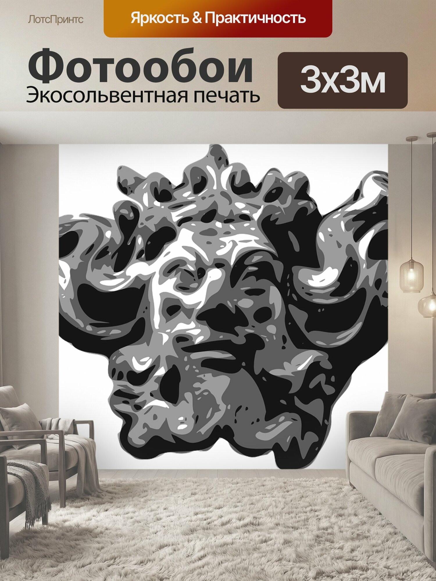 Фотообои "Гипсовый рельеф, глиняный рельеф, лепнина" 300x300 см. экосольвентная печать