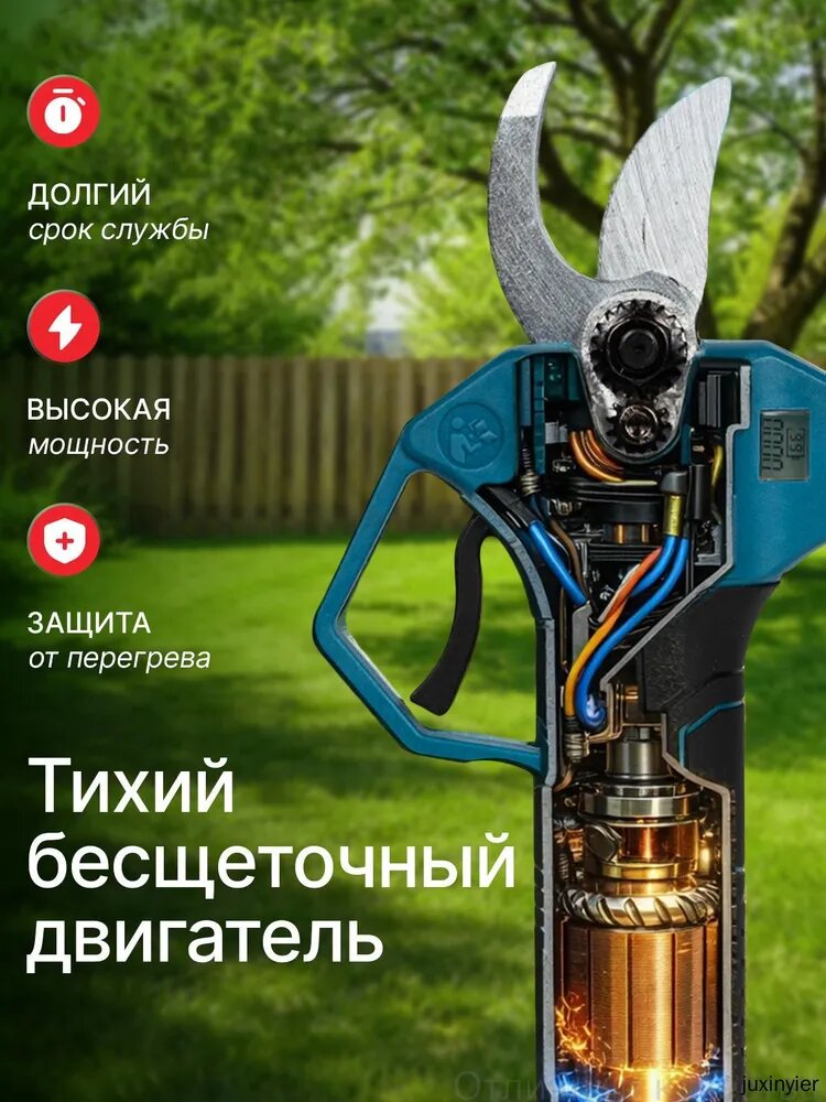 Электросекатор,40мм — фото 1