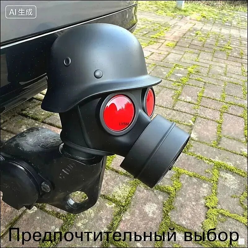Украшение крюка прицепа/колпачок на фаркоп, Это удлиненный нос с ромбовидной текстурой