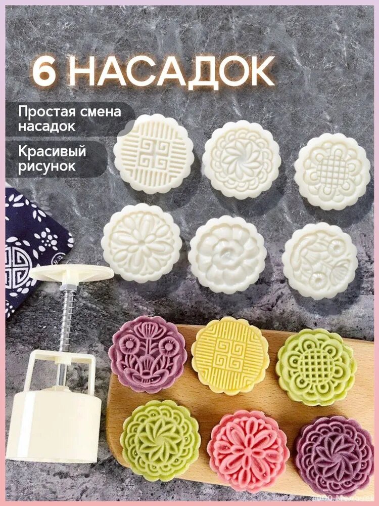 Набор для выпечки, 14 см х 6.5 см, 7 предм.