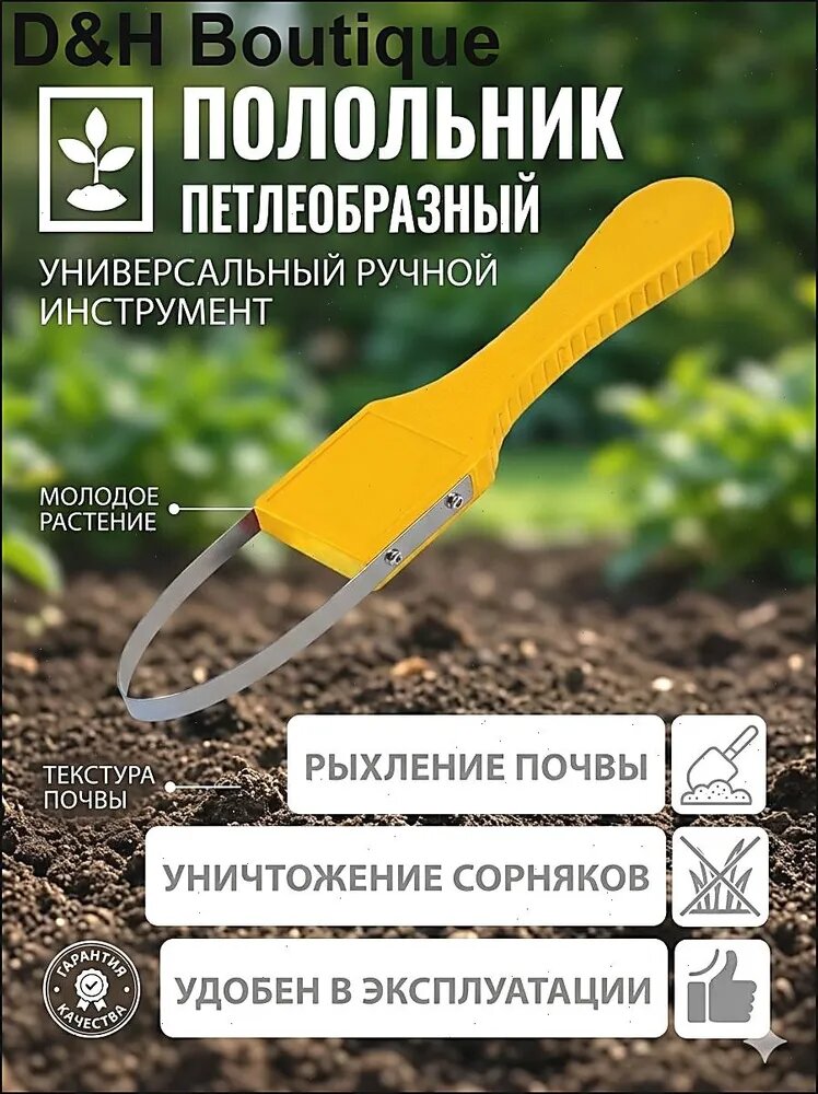 Рыхлитель , Плоские, Нержавеющая сталь, 3 см