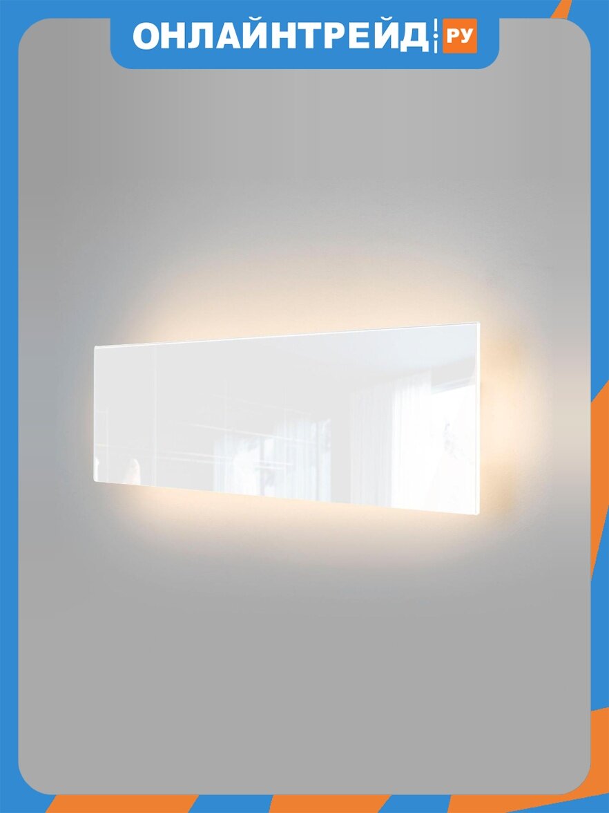 Настенный светодиодный светильник Elektrostandard Favorit Light MRL LED 1125 белый a061404