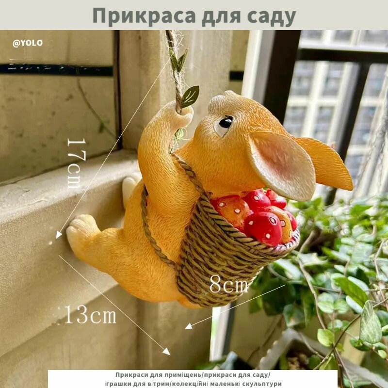 Фигурка садовая, Фигуры садовые, Искусственные материалы, Декоративные элементы для сада — фото 1