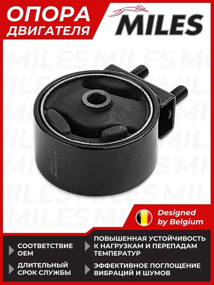 Опора двигателя KIA SHUMA II / SPECTRA 1.6 передняя
