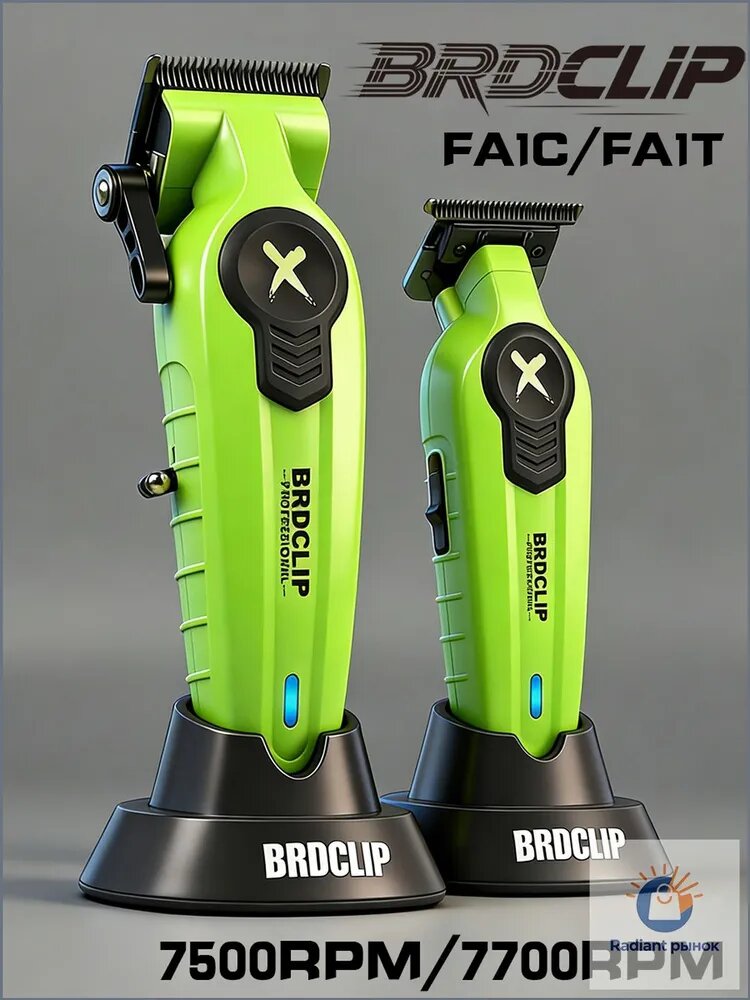 BRDCLIP Машинка для стрижки FA1C-FA1T, светло-зеленый