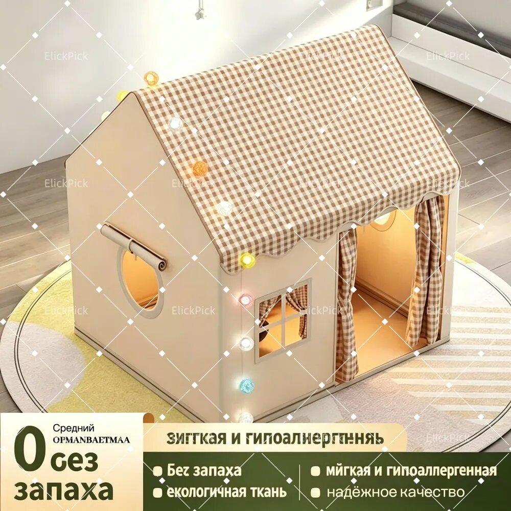 Детская палатка для дома, замок, маленький домик, игрушечный дом, секретная база для игр