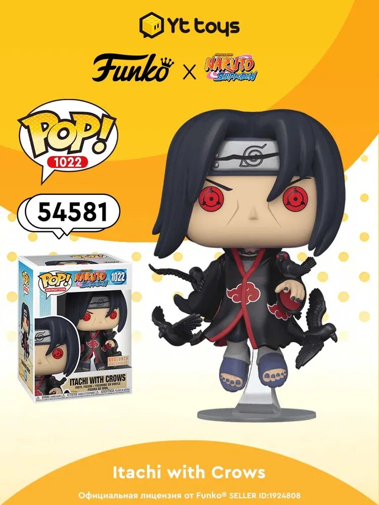 (1022 Itachi with crows) Фигурка POP Итачи,54581(1022)