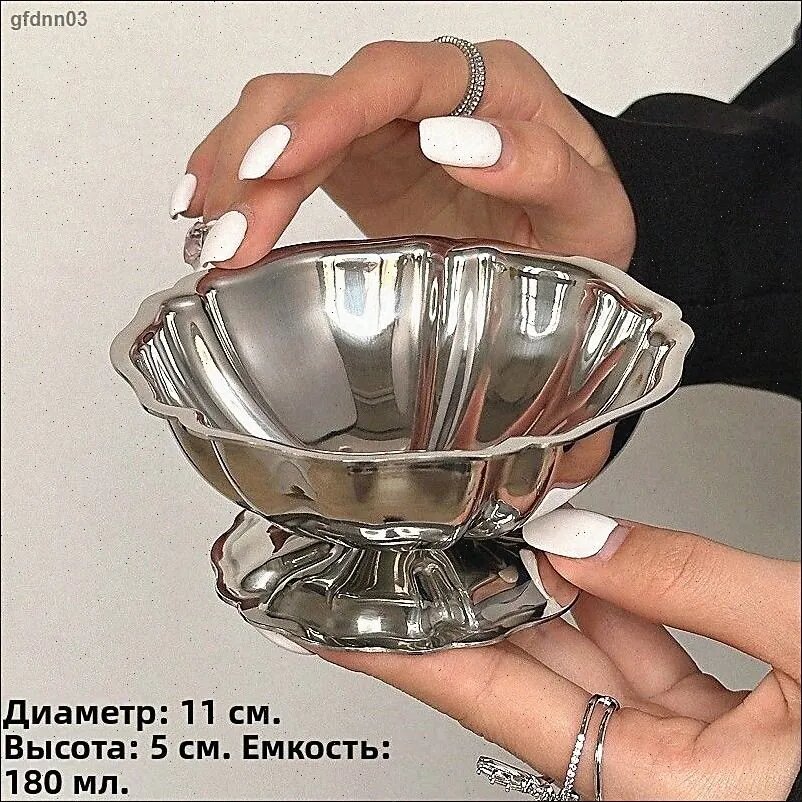 Креманка, розетка, диаметр 11 см, 1 шт
