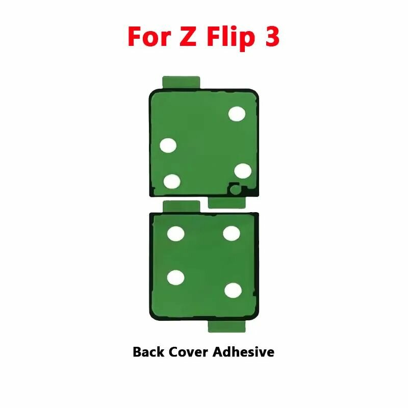 Проклейка Скотч задней крышки для Samsung Galaxy Z Flip3 скотч Galaxy Z Flip3 проклейка Z Flip3