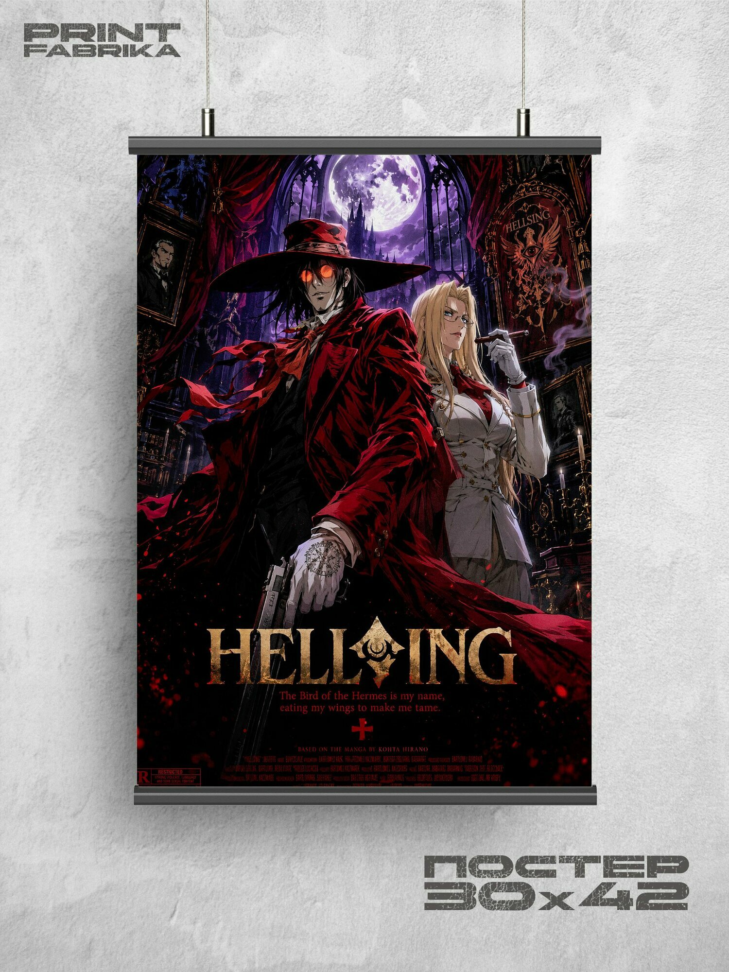 Постер аниме "Hellsing" - 30х42 см