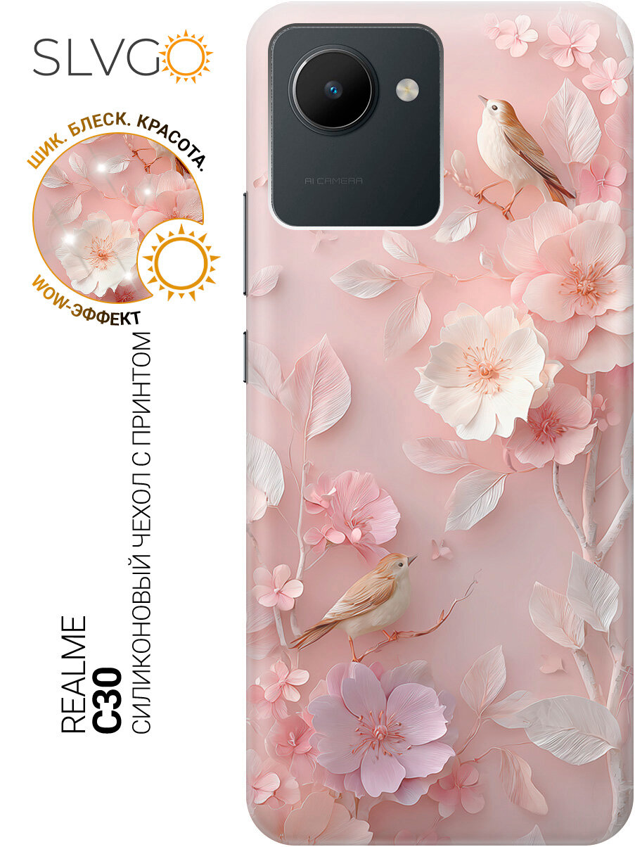 Силиконовый чехол на realme C30 с принтом Птички в розовом саду, trn