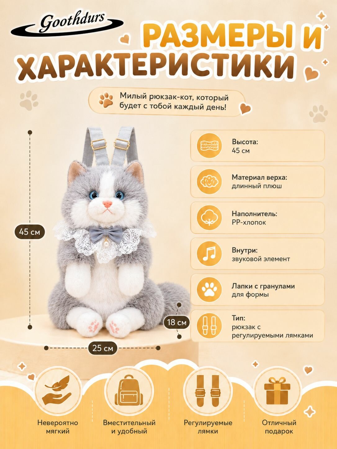 Рюкзак- Постоянно обновляйте продукты и повышайте качество обслуживания. — фото 1