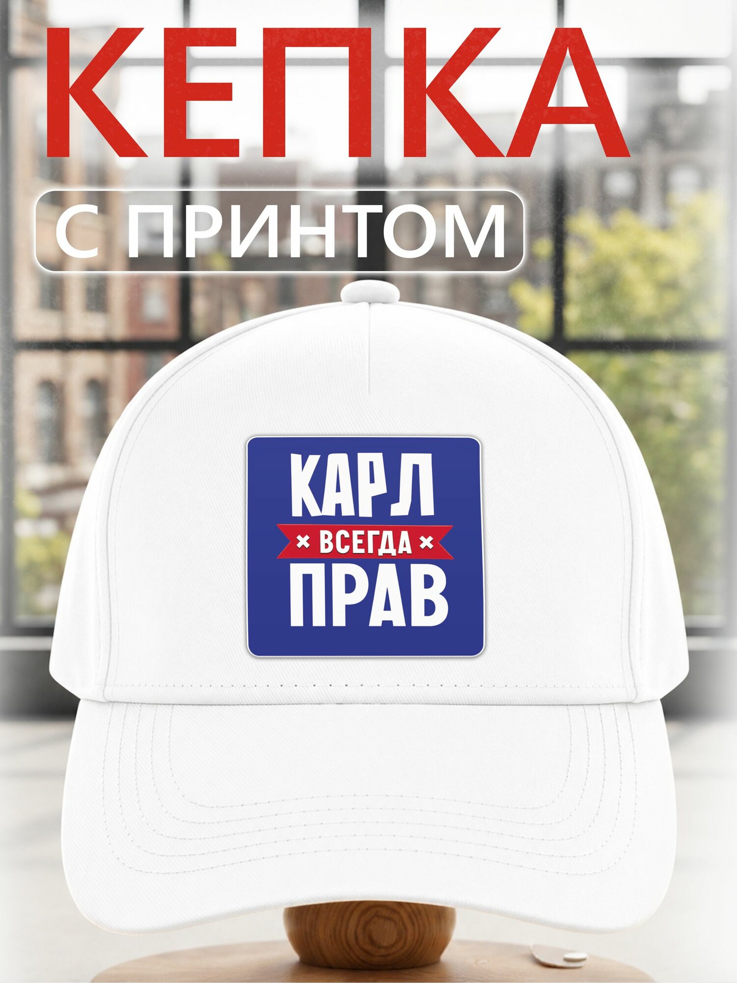 Бейсболка ROCK 'N' ROLLA Весна-лето 2026 для женщин
