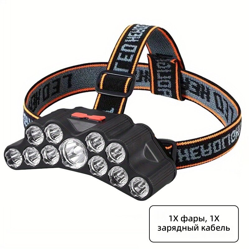 Налобный фонарь 11 LED с USB-зарядкой, аккумуляторный, портативный, для туризма, кемпинга, ночной рыбалки, альпинизма, аварийный светильник