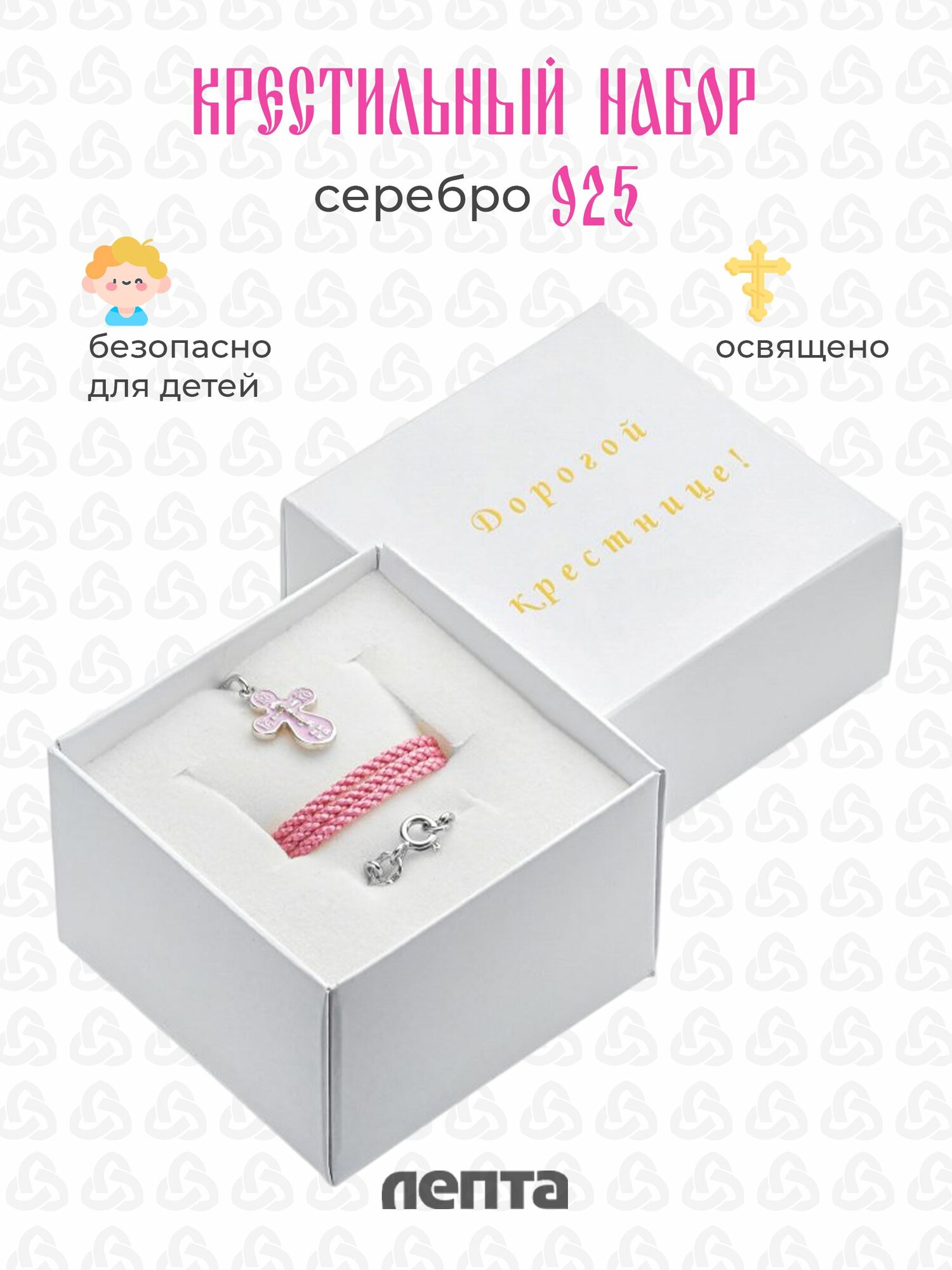 Шарм