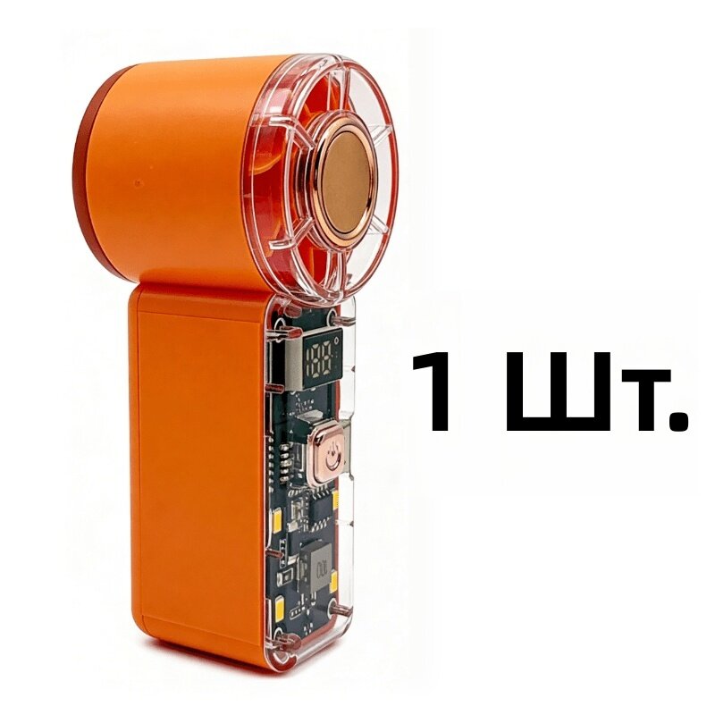 Портативный мини-вентилятор, 150 мощный ветер, ручной и настольный, USB-перезаряжаемый, тихий, оранжевый