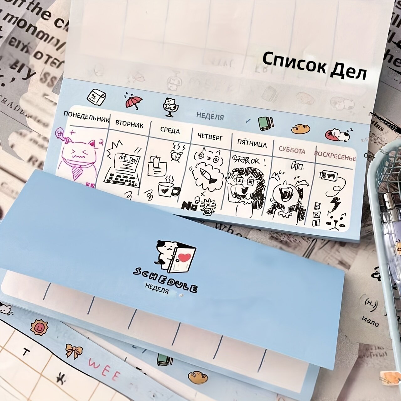 Еженедельный планер "Корова и кот" с отрывными листами, для самодисциплины, работы и учебы, 52 листа, 4 варианта дизайна внутренних страниц