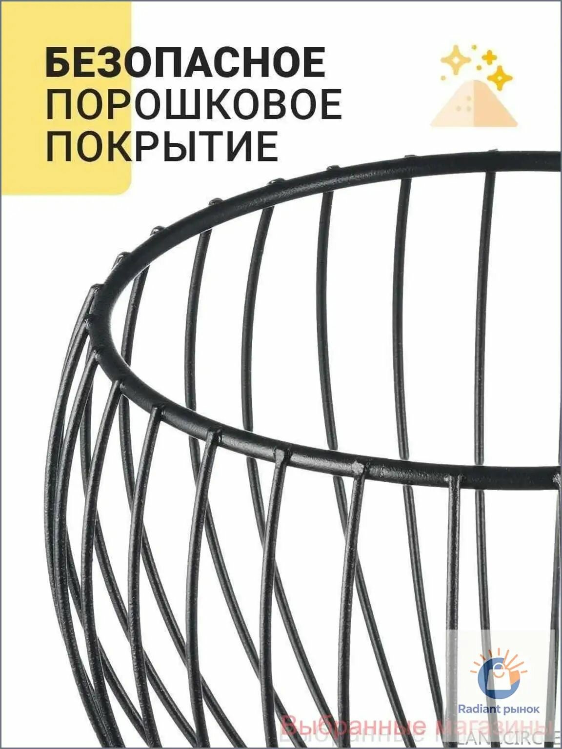 Фруктовница, 1 шт — фото 1