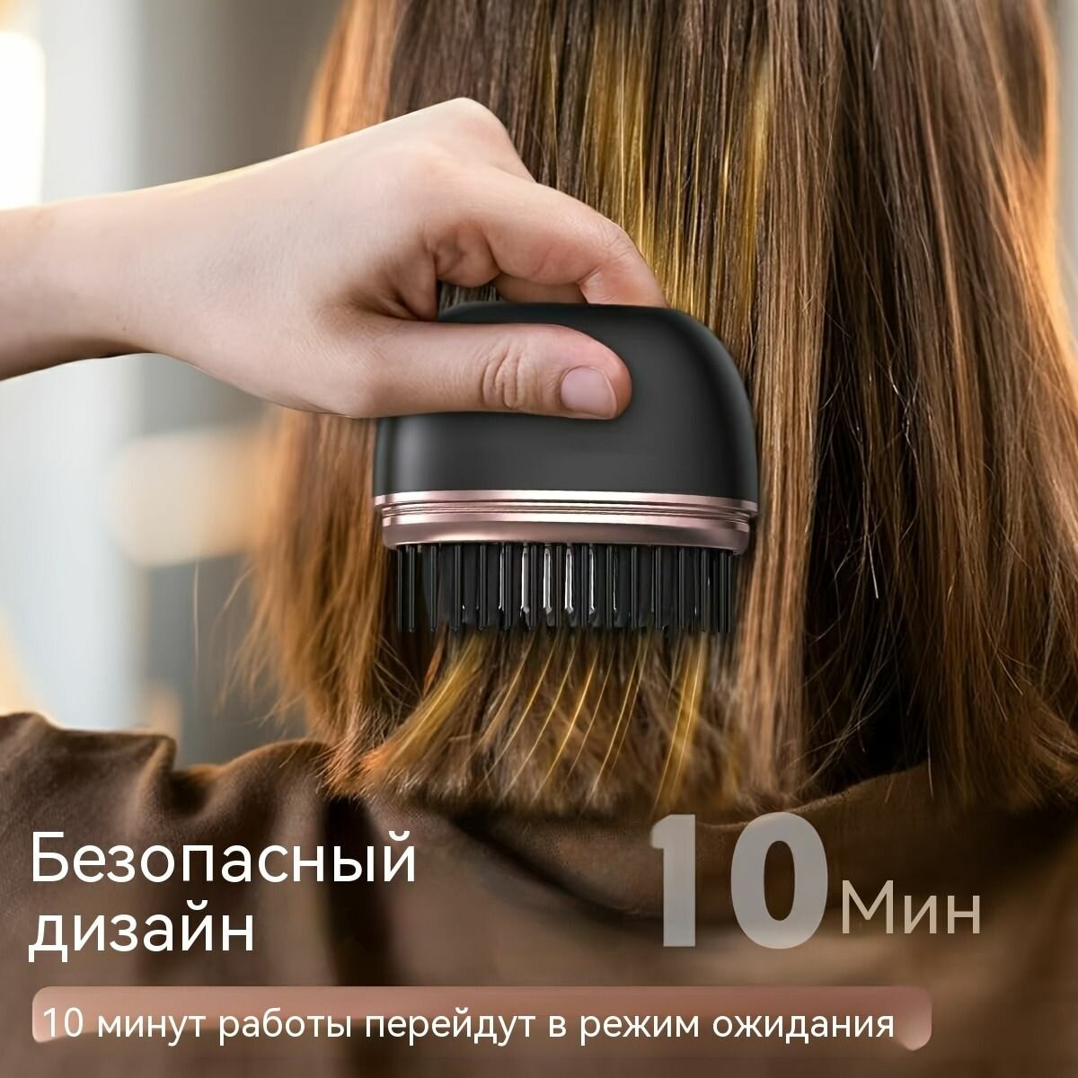 Расческа Стайлер Для Волос укладка стайлинг