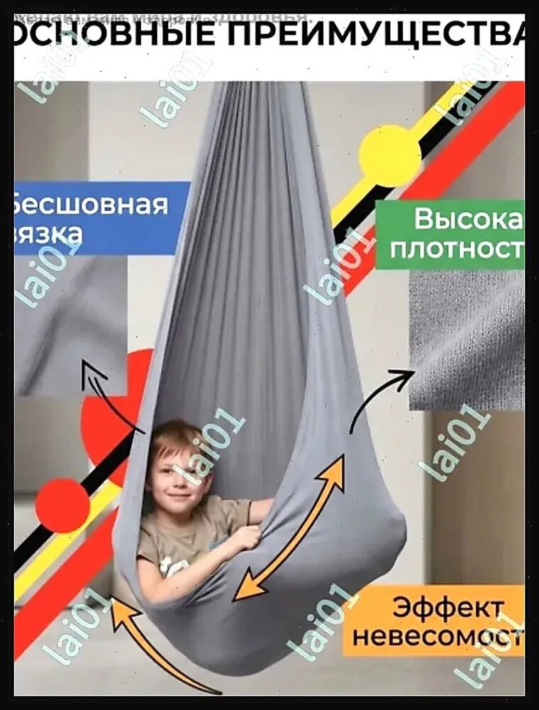 Гамак Оксфорд, 65х125 см
