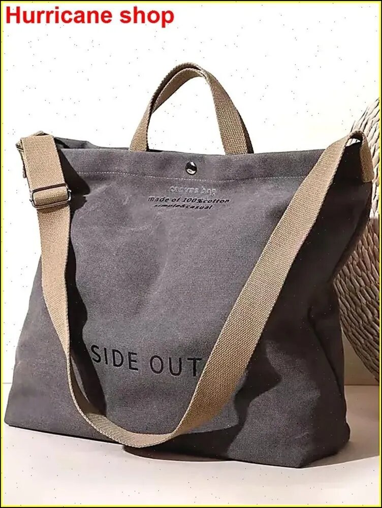 Сумка  SIDE OUT
