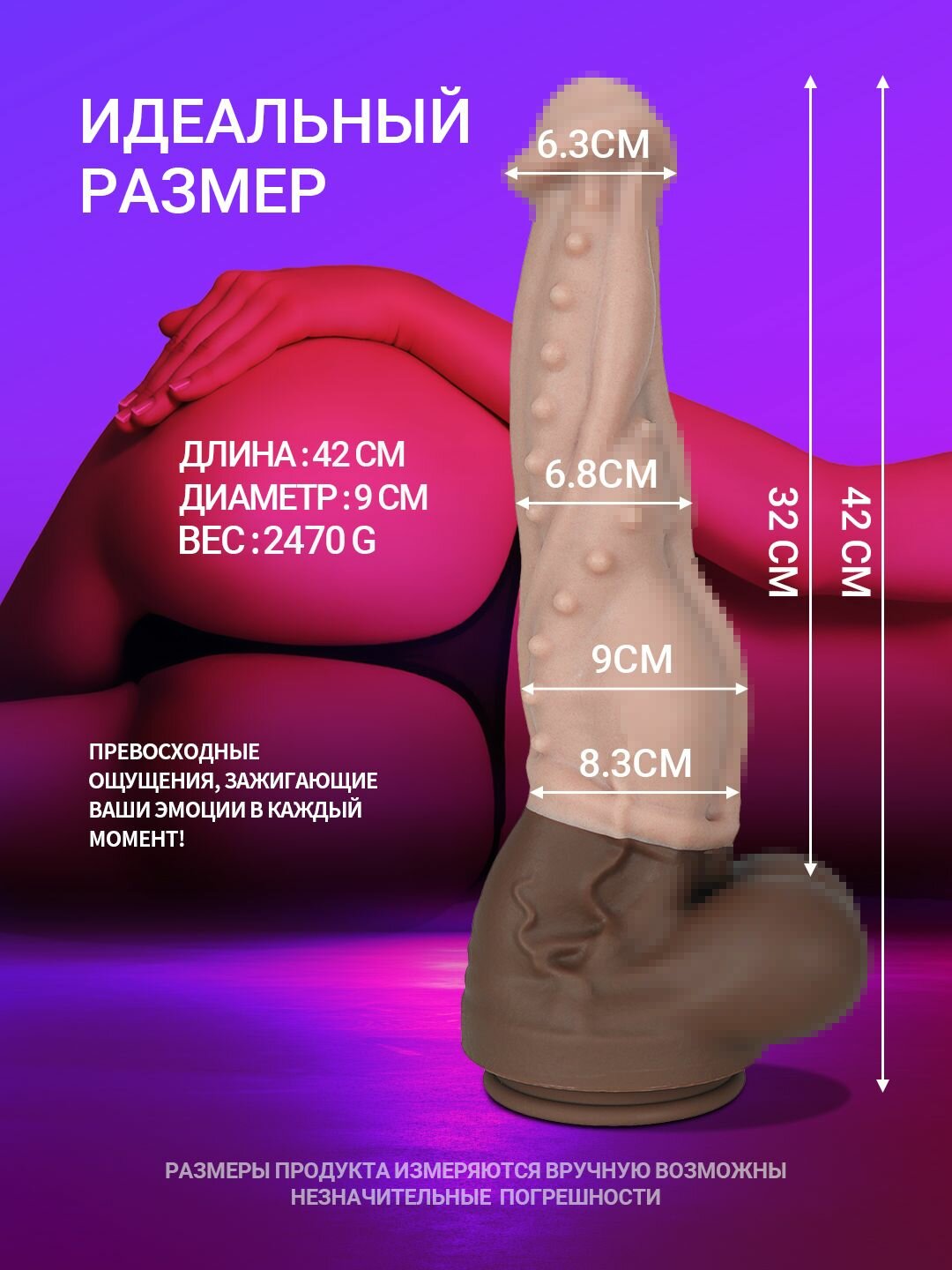 DELCUS Фаллоимитатор, 42см — фото 1