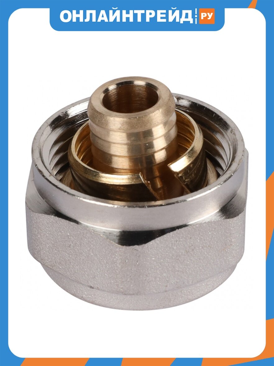 Евроконус Rommer для труб PEX 16х2,0х3/4