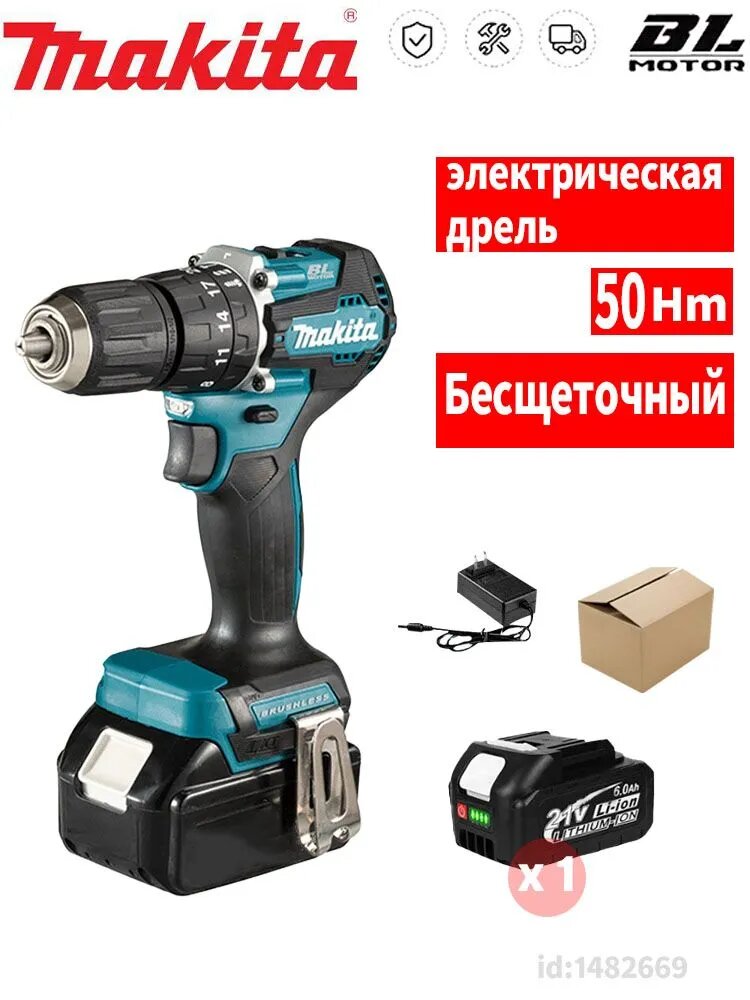 Отвертка аккумуляторная.6.0AH*1