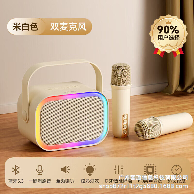 Philips TAS2808 Bluetooth домашняя караоке-колонка с двумя микрофонами, портативный подарок