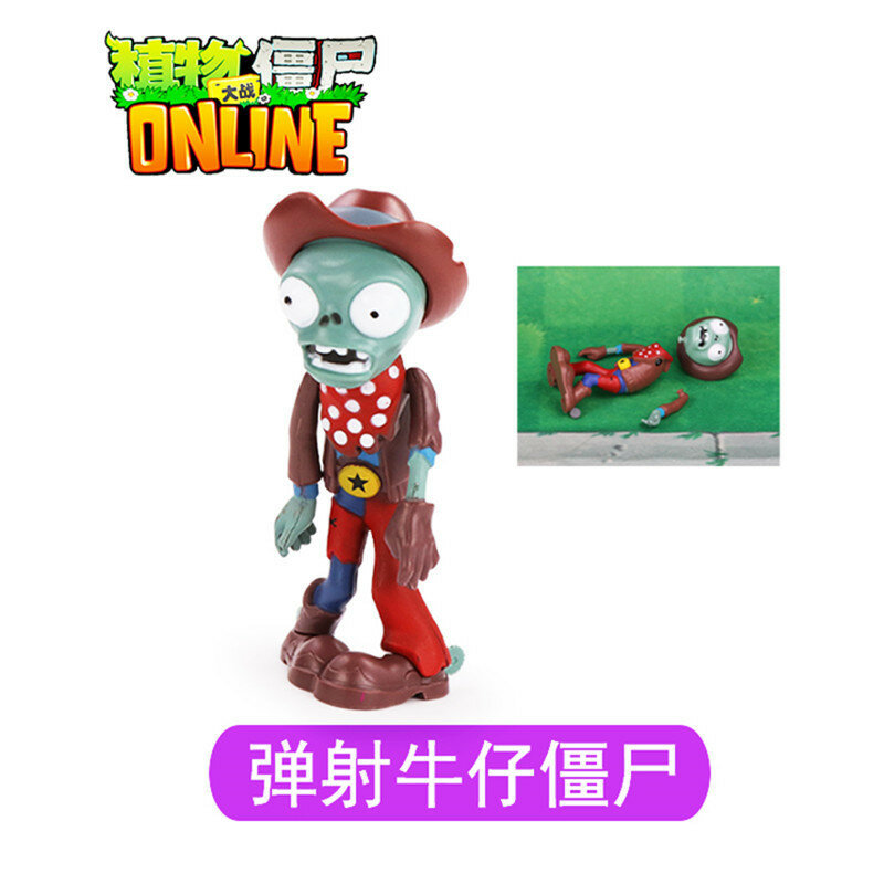 Набор игрушек Plants vs. Zombies, ковбой-зомби, разлагаемый, в пакете