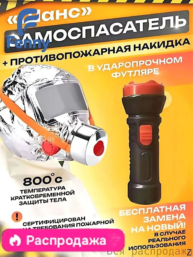 Респиратор профессиональный, FFP2, размер 0, 1 шт.