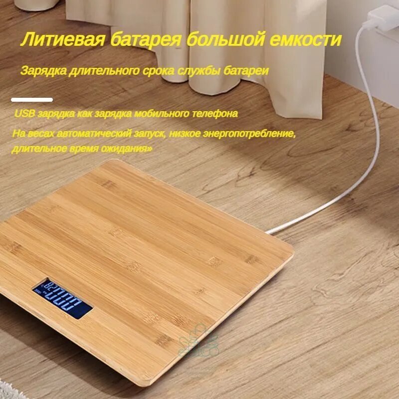 Напольные весы mzm-20251127094851597, нагрузка 180 кг, точность 100 г