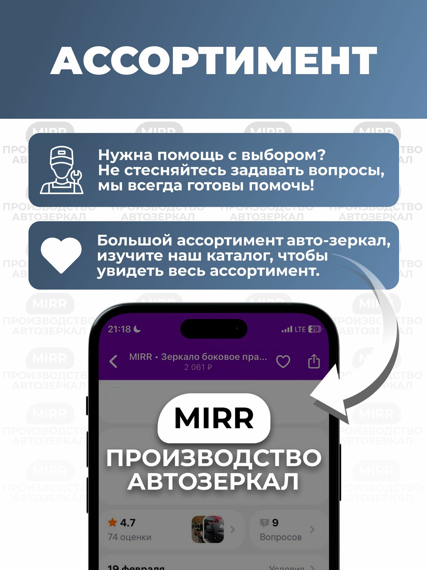 Зеркало боковое левое MIRR Шевроле Нива 2123, Лаванда, обогрев, электропривод