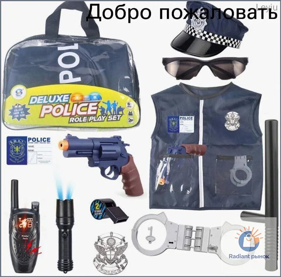 Детские игрушки для костюма полицейского на Хэллоуин, 11 предметов, набор реалистичных аксессуаров