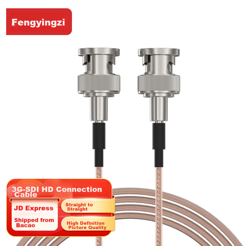 Fengyingzi HD-SDI видеокабель BNC чистая медь 0.5 м одинарное экранирование 1080P прямое подключение для камер