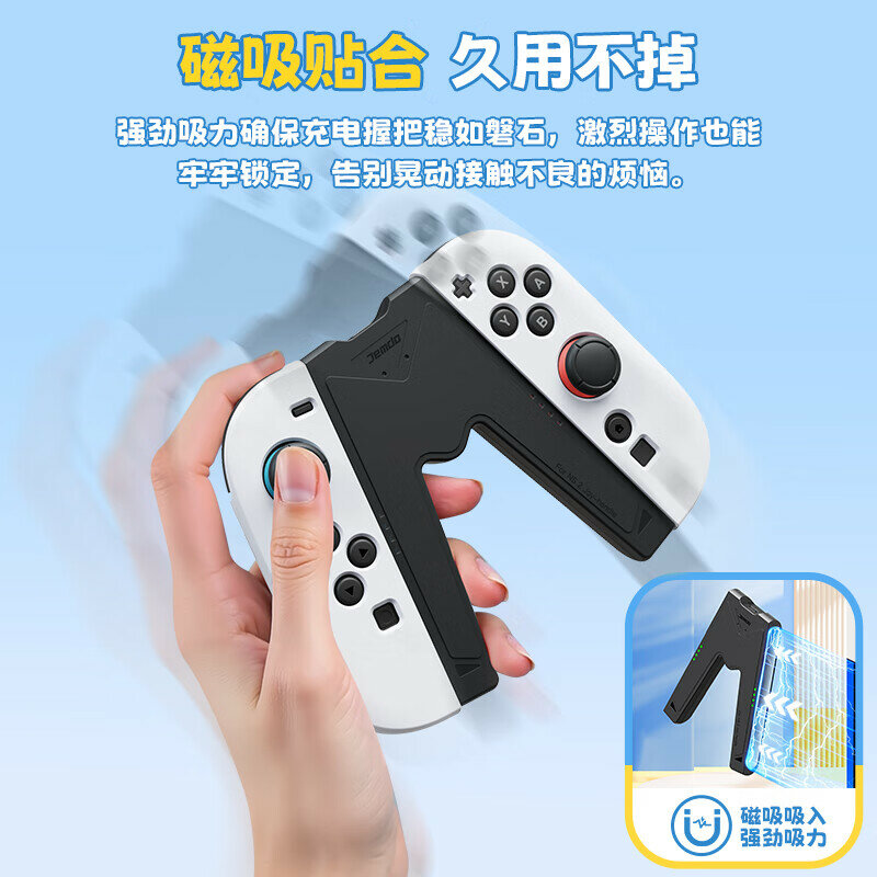 Jemdo Switch 2 Joy-Con Зарядная ручка Магнитная зарядка Игра во время зарядки Без повреждений Черный Версия：Подбор