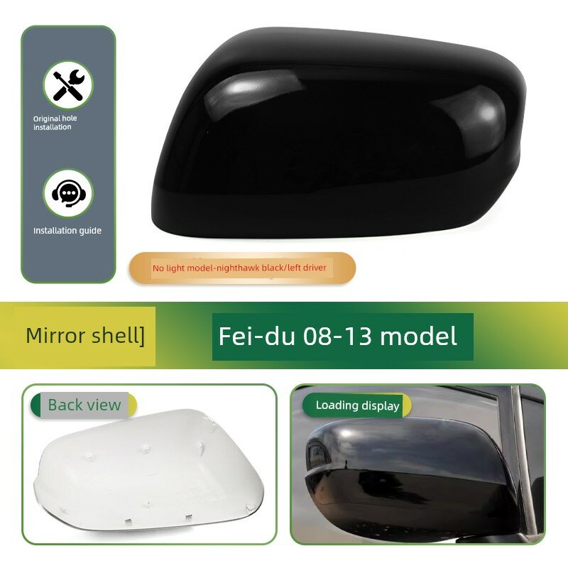 Оригинальная деталь для зеркала заднего вида на Honda Fit 2008-2013, Найтингейл черный без указателя поворота, левая