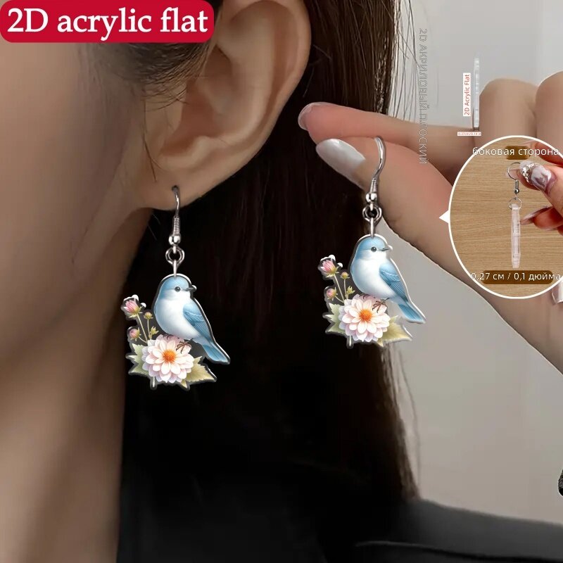 Серьги