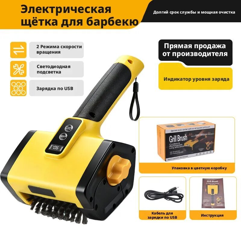 Мультитул для гриля, 1 предм.