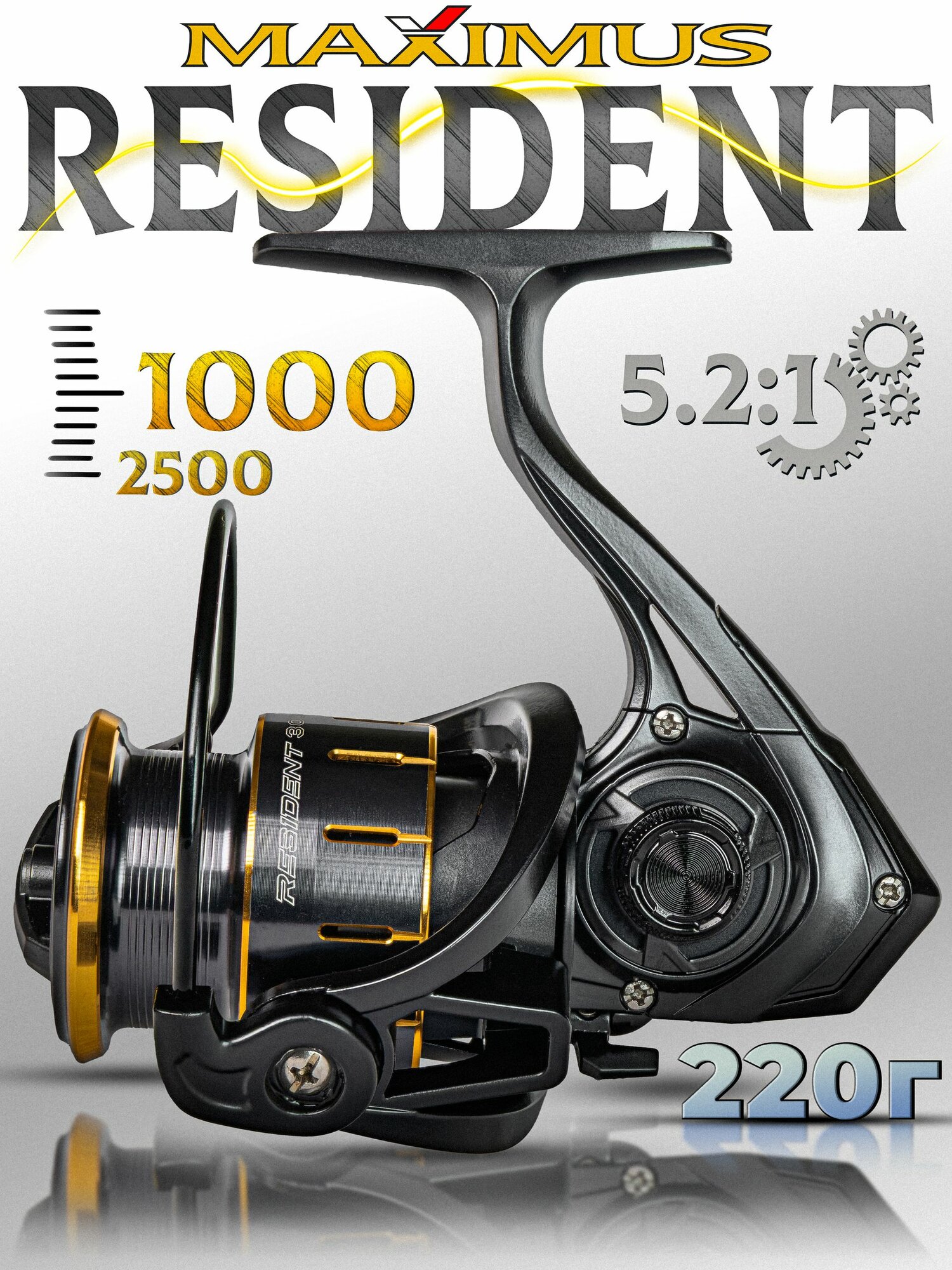 Катушка для спиннинга Maximus Resident 1000 (5+1 подш) ультралайт, катушка для мормышинга 1000 безынерционная