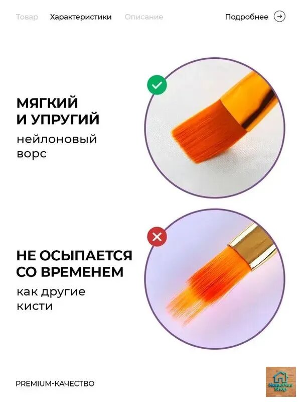 Набор кистей для рисования № 16, 10 шт. — фото 1